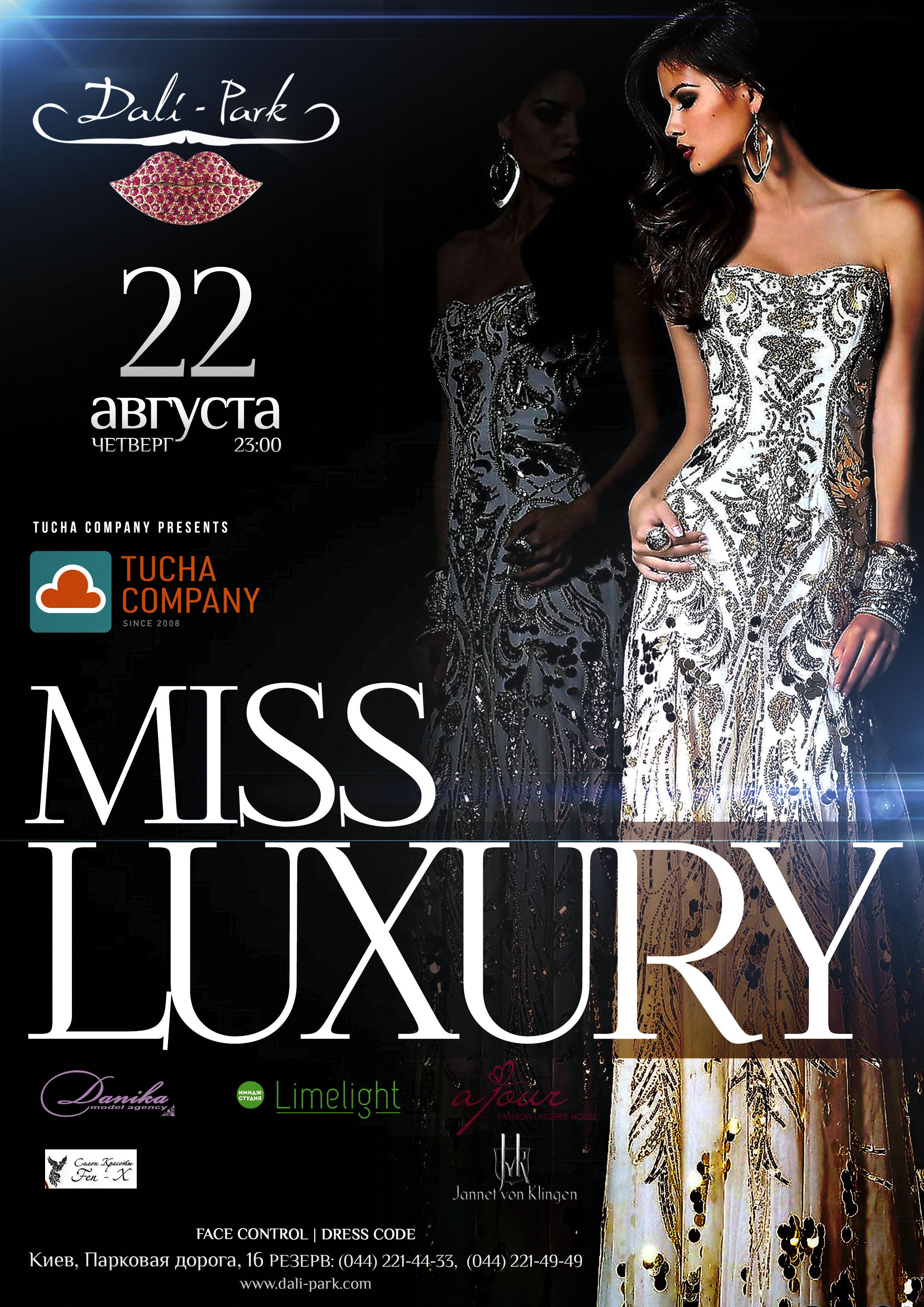 MISS LUXURY, 22 августа - 23 августа, Dali Park – Афиша событий Киева ...