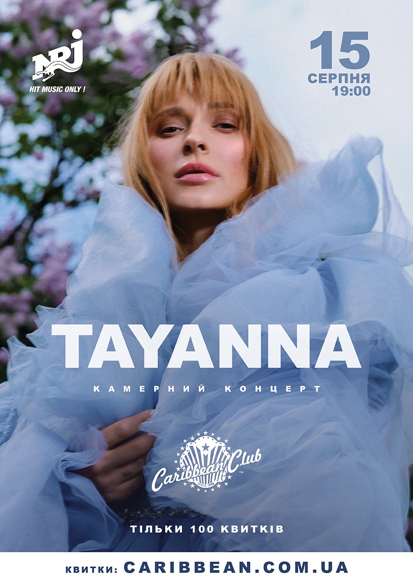 TAYANNA выступит с камерным концертом в Киеве, 15 августа, Caribbean ...